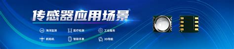 高频压力传感器采集方式和数据波动原因 深圳市伟烽恒科技有限公司