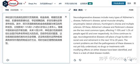 使用chat Gpt润色英文论文是否会泄露文本，是否符合科研规范，是否增加查重率？ 知乎