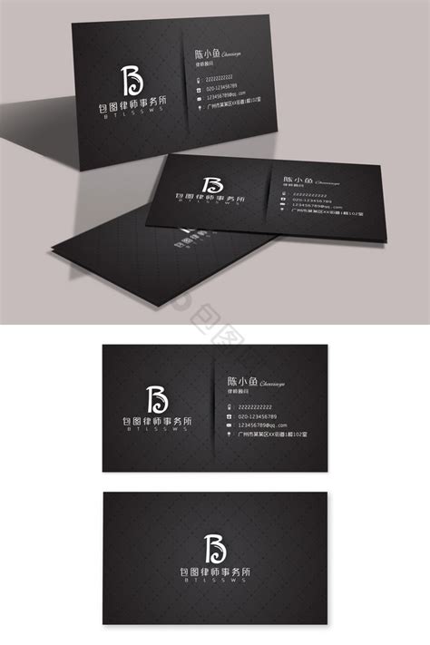 律师名片 律师名片设计 包图网