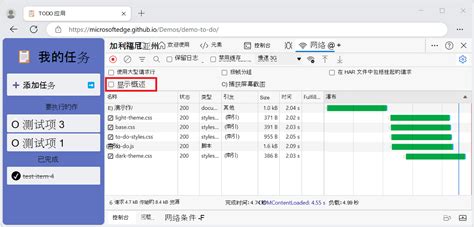网络功能参考 Microsoft Edge Developer Documentation Microsoft Learn