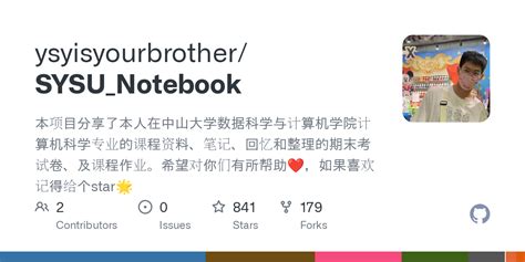 SYSU Notebook 同步化 pdf at master ysyisyourbrother SYSU Notebook GitHub