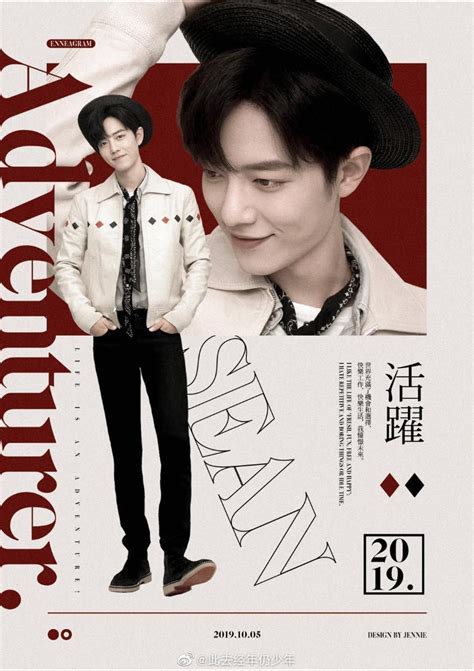 Xiao Zhan Poster Design Layout Graphic Design Lessons Typography Poster Design