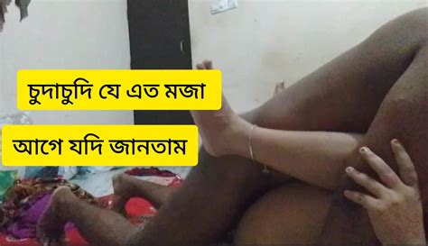 Imo Sex Bangla Sex Talk New Hot Video Bangladeshi Anal Porn Xhamster