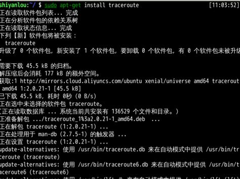 网络层其它协议 蓝桥云课