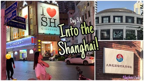 Vlog 스펙타클 학기 중 상하이상해여행 브이로그 2편 하이디라오와이포지아스타벅스임시정부신천지티엔즈팡와이탄 야경마라탕버블티 Youtube