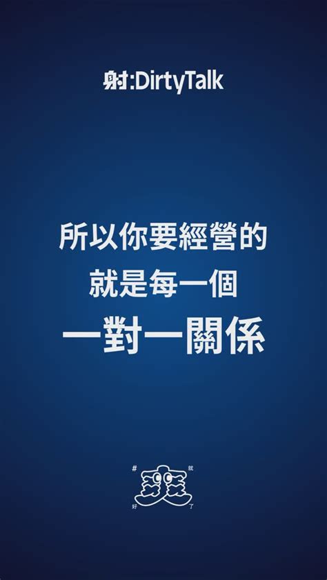 射後不理爽就好了 貴智：我也是會哭的😭 Instagram