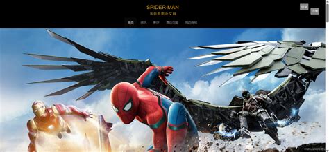 【附源码 合集】web前端期末大作业web网页设计合集web网页设计作业 Csdn博客