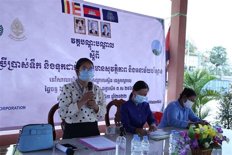 ពិធីបើកវគ្គបណ្ដុះបណ្ដាលស្ដីពីការប្រើប្រាស់ទឹកនិងទុកដាក់ទឹកឱ្យមានសុវត្ថិភាព និងអនាម័យបរិស្ថាន