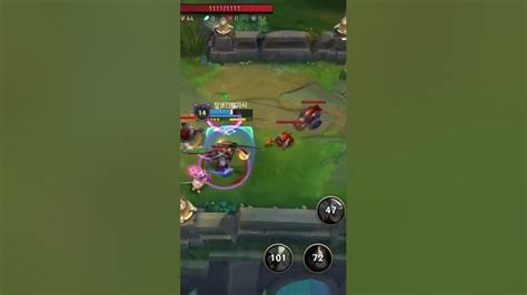 롤 유미 짤 Youtube