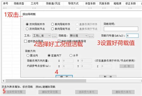 3d3s钢结构设计初学者笔记 知乎