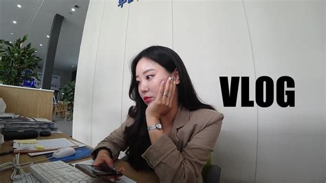 Vlogㅣ직장인 브이로그 Ft 가을네일 신혼일상 프리랜서 서비스직 부부모임 프렌치불독 리프팅밴드 스타벅스 편의점간식 광안리라이프 Youtube