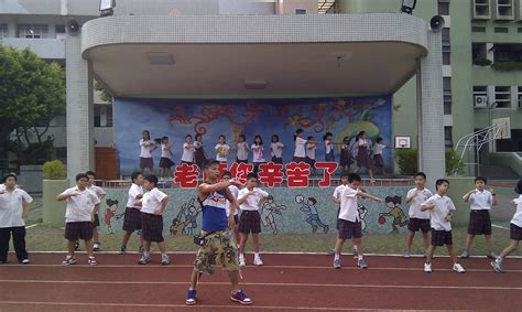 2010臺北花博在市教大附小