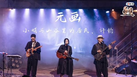 Ep Folk Iqiyi