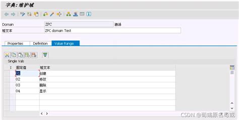 sap abap中自定义权限对象（authority check） ＜转载＞ sap 自定义权限对象 csdn博客