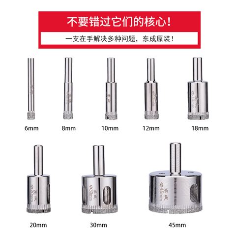 东成玻璃钻头开孔器圆形开口钻瓷砖的专用大理石钻孔打洞6 50mm虎窝淘
