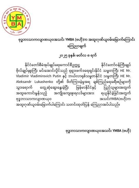 Popular News Journal Added A New Photo Popular News Journal