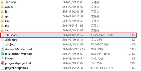 eclipse：导出 javadoc 出现”程序包 android 不存在”错误分析及解决方法 ifeegoo