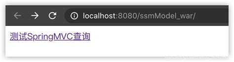 Idea整合springspringmvcmybatis详细步骤（附源码）idea Springmvc 与 Mybatis Csdn博客