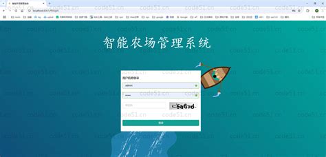 基于springbootmysqlvue的智能农场信息管理系统附论文 源码乐园 论文代写 免费下载 源码项目下载 管理系统下载源码 源码久久