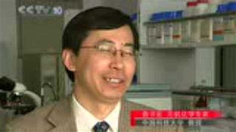 Cctv《大家》栏目 中国科大俞书宏教授再现天然珍珠母 高清1080p在线观看平台 腾讯视频