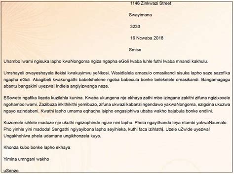 Incwadi Yobungani Isizulu School Notes