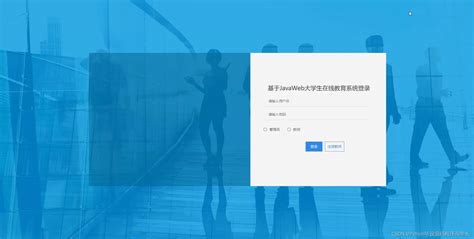 Python计算机毕设【附源码】大学生在线教育（djangomysql论文）python在线教育培训考试源码 Csdn博客