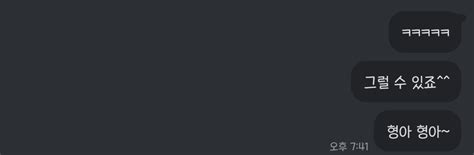 땡오잉 On Twitter 도리벤드림 범천드림 마이키드림 산즈드림 린도드림 란드림 코코드림 못치드림 타케오미드림 카쿠쵸드림 2 2 형아 사건