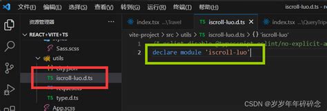 react ts如何使用iscroll luo react的iscroll怎么使用 csdn博客