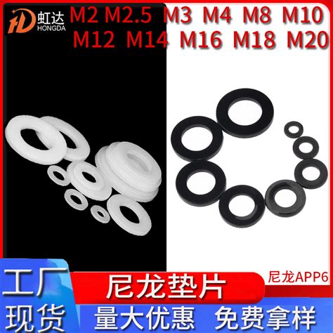 红色绝缘垫圈M2绝色纸垫片M2 5红钢纸垫片M3快巴红介子M4红纸平垫 阿里巴巴