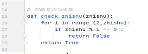 python结课程序课设（rsa加密解密内附源码及结果） hanshujiami csdn博客