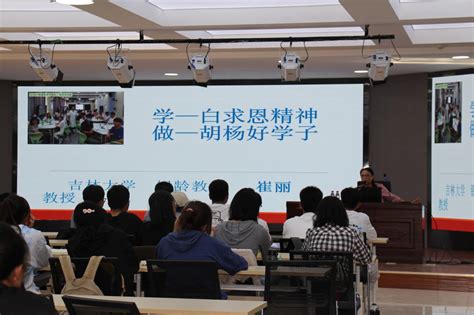 学白求恩精神 做胡杨好学子 塔里木大学医学院