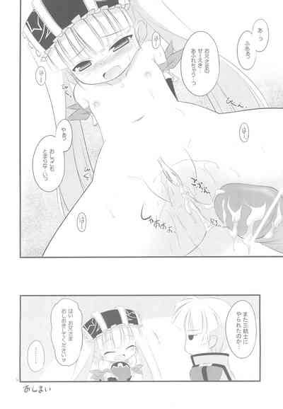 Okashi To Koucha Wa Ikaga Desu Ka Nhentai Hentai Doujinshi And Manga