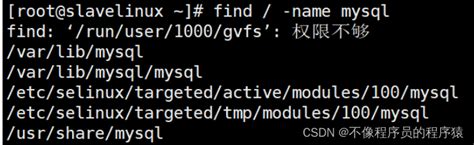 Centos7下mysql8设置大小写不敏感yum Mysql 8 忽略大小写 Csdn博客