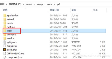 Thinkphp Phpunit Tp Phpunit Csdn