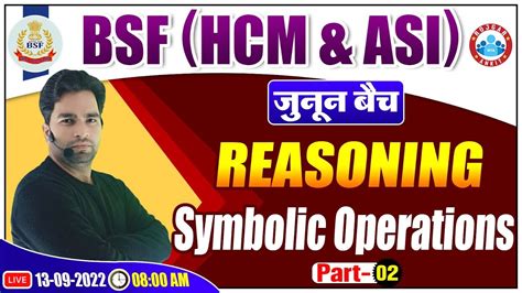 Bsf Reasoning Classes Symbolic Operations Reasoning Tricks Bsf Hcm And Asi Reasoning Class 10