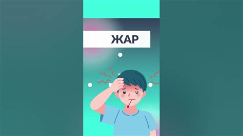 6 невероятных признаков рака печени которые вам нужно знать📌 шорты