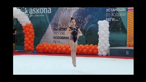 Всероссийские соревнования по художественной гимнастике 2024 Доброград мяч Youtube