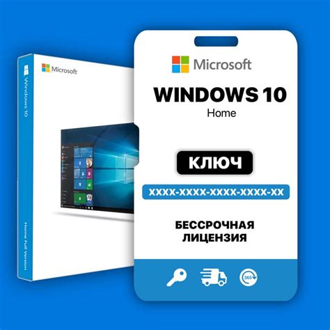 Ключ Windows 11 Pro бессрочная лицензия привязка к учетной записи Microsoft скачать Ключи и