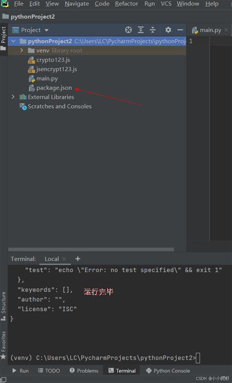 记录使用crypto Js、jsencrypt实现js加密的方法 Csdn博客
