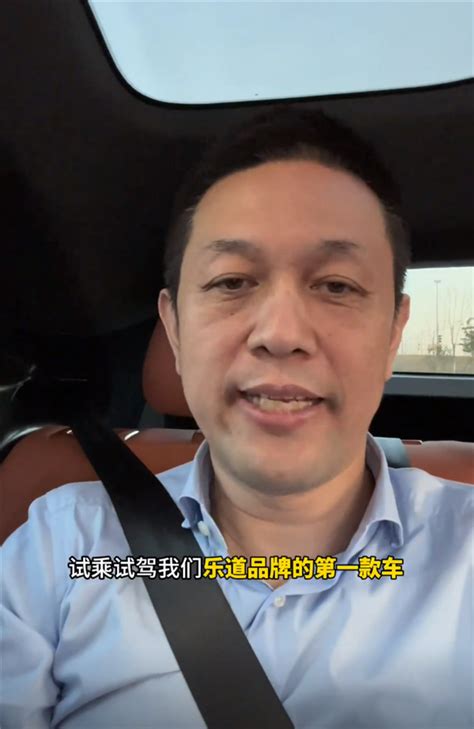 能换电的“model Y” 蔚来子品牌乐道汽车官微上线：首车20万级 快科技 科技改变未来