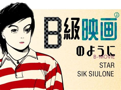 复古citypop海报插画设计仿江口寿史风格 8號球 站酷ZCOOL
