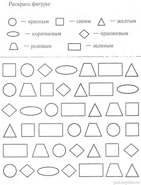 Картинки Геометрические фигуры для детей 5 6 лет (38 шт.) - #5945