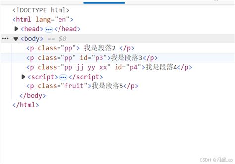 Javascript 的dom 操作 Csdn博客