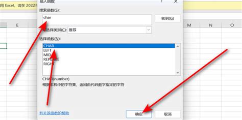 Wps中excel怎么将数字转为字符360新知