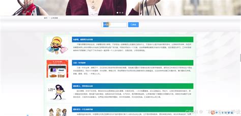 Python毕设的电商管理平台程序论文基于python的电商平台开发毕业论文 Csdn博客
