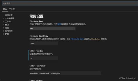 vscode 技巧 vscode快捷输入代码 csdn博客