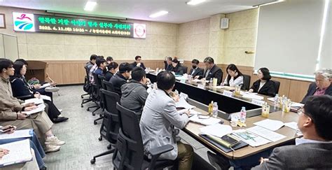 거창군 로컬푸드 특판 행사 사전 준비 실무협의회 E시사코리아저널