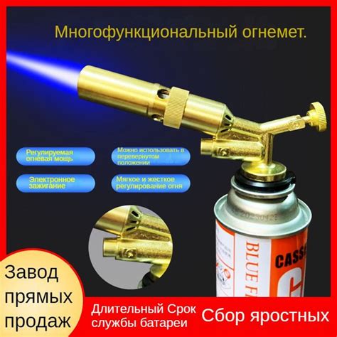 Газовая горелка с пьезоподжигом из материал из чистой латунь купить C доставкой на Ozon по
