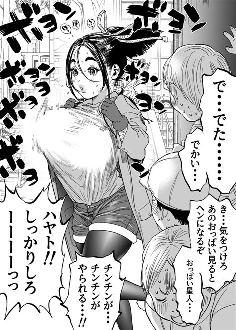 Original Drawn By Kimidake Danbooru