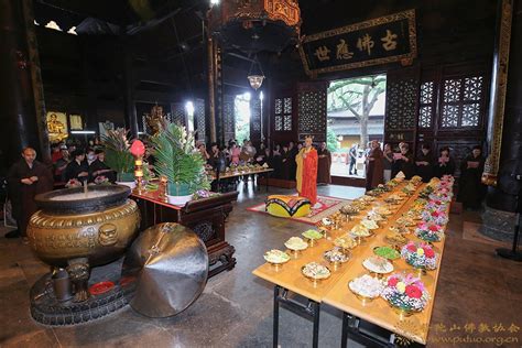 庚子年七月十五“佛欢喜日”普济禅寺举行盂兰盆传供法会